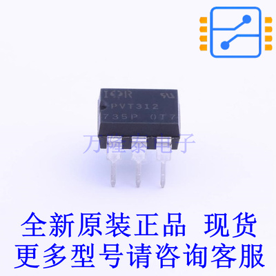 固态继电器-MOS输出(PhotoMOS) PVT312PBF DIP-6 全新进口