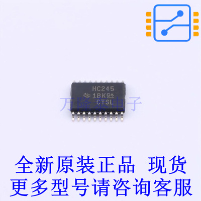 锁存器 SN74HC245PW TSSOP-20 TI全新原装正品
