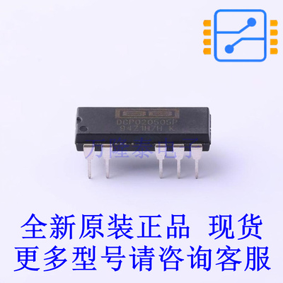 电源模块 DCP020505P PDIP-7 TI全新原装正品