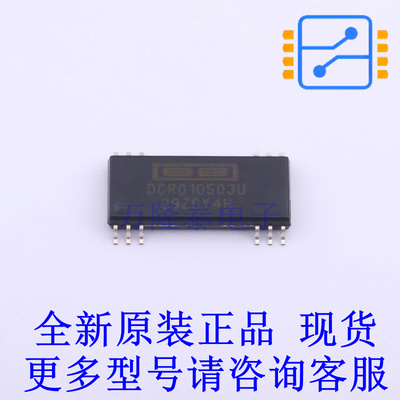DC-DC电源芯片 DCR010503U/1K SOP-28-300mil TI全新原装正品