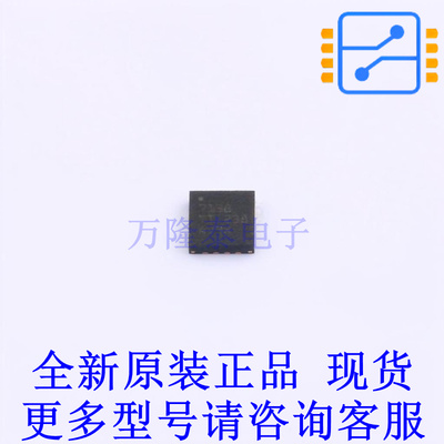 模数转换芯片ADC ADS7138IRTER QFN-16-EP(3x3) TI全新原装正品