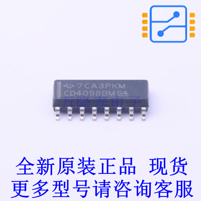 单稳态多谐振荡器 CD4098BM96 SOP-16 TI全新原装正品