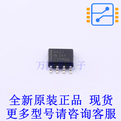 FET输入运放 THS4631DR SOIC-8 TI全新原装正品