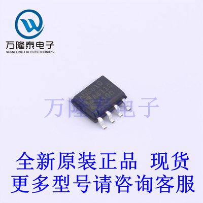 全新进口AD8510ARZ 封装SOP-8 运算放大器芯片IC贴片