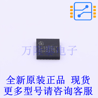 栅极驱动IC 2EDF7275KXUMA1 TFLGA-13 全新原装正品