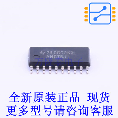 缓冲器/驱动器/收发器 SN74AHCT541NSR SOIC-20-208mil TI全新原
