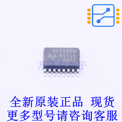 LED驱动 TPIC6C596PWRG4 TSSOP-16 TI全新原装正品