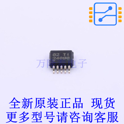 电池管理 BQ24090DGQR MSOP-10-EP TI全新原装正品