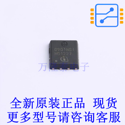场效应管(MOSFET) BSC0901NSIATMA1 TDSON-8-6 全新原装正品