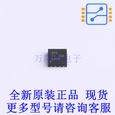 线性稳压器(LDO) TPS79501QDRBRQ1 SON-8 TI全新原装正品