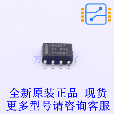 DC-DC电源芯片 TPS54327DDAR HSOP-8-EP TI全新原装正品