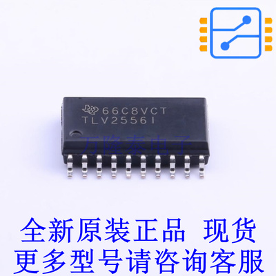 模数转换芯片ADC TLV2556IDW SOIC-20-300mil TI全新原装正品