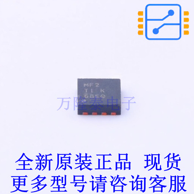 LVDS芯片 SN65MLVD2DRBT SON-8-EP(3x3) TI全新原装正品