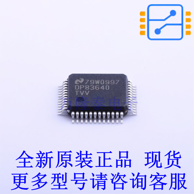 以太网芯片 DP83640TVV/NOPB LQFP-48(7x7) TI全新原装正品