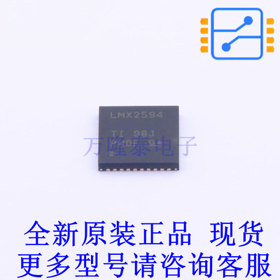 时钟发生器/频率合成器/PLL LMX2594RHAT QFN-40-EP(6x6) TI全新
