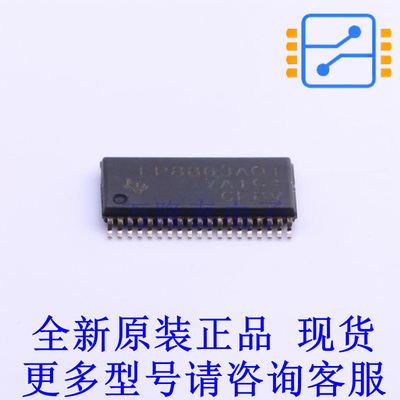 LED驱动 LP8863ADCPRQ1 HTSSOP-38-EP-6.1mm TI全新原装正品