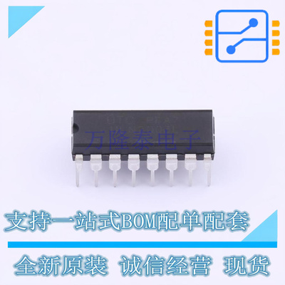 达林顿晶体管阵列 ULN2003L-D16-T DIP-16 UTC 全新原装正品