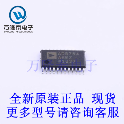 全新原装正品AD5754AREZ-REEL7 封装TSSOP-24 数模转换芯片DAC