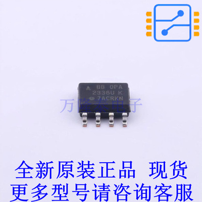 运算放大器 OPA2336UA SOIC-8 TI全新原装正品
