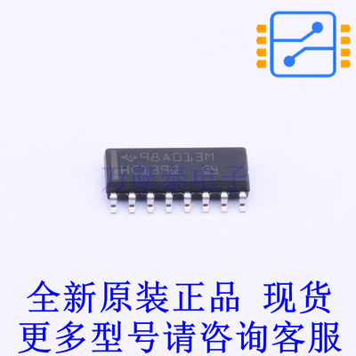 信号开关/编解码器/多路复用器 SN74HC139QDRQ1 SOIC-16 TI全新原