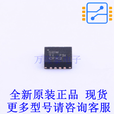 DC-DC电源芯片 TPS62090RGTT QFN-16-EP(3x3) TI全新原装正品