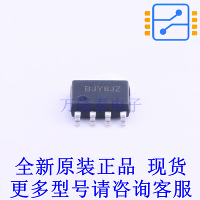 LED驱动 SY58203A1FAC SO-8 贴片芯片IC 全新原装正品