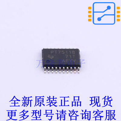 线性稳压器(LDO) TPS75118QPWP HTSSOP-20-EP TI全新原装正品