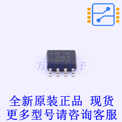 仪表放大器 INA126UA SOIC-8 TI全新原装正品