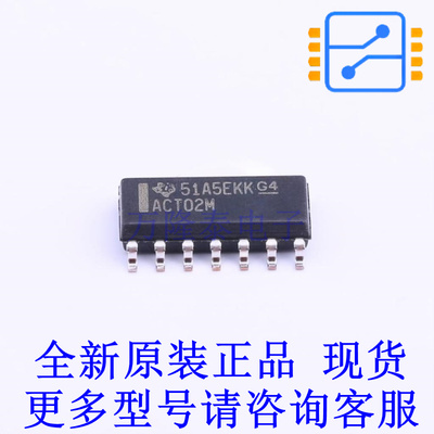 逻辑门 CD74ACT02M96 SOIC-14 TI全新原装正品