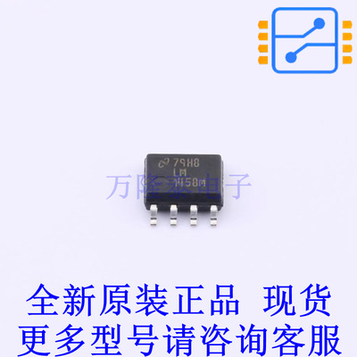 运算放大器 LM1458M/NOPB SOIC-8 TI全新原装正品