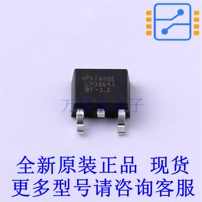 线性稳压器(LDO) LP38691DT-3.3/NOPB TO-252-3 TI全新原装正品