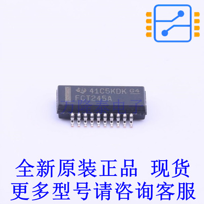 缓冲器/驱动器/收发器 CY74FCT245ATQCT SSOP-20 TI全新进口