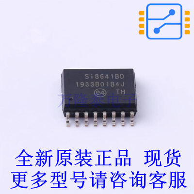 数字隔离器 SI8641BD-B-ISR SOIC-16-300mil 全新原装正品