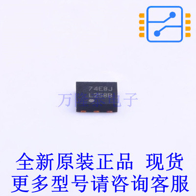 线性稳压器(LDO) LP38691QSD-3.3/NOPB DFN-6-EP(3x3) TI全新原装