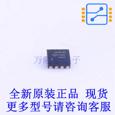 DC-DC电源芯片 TPS62067DSGR DFN-8-EP(2x2) TI全新原装正品