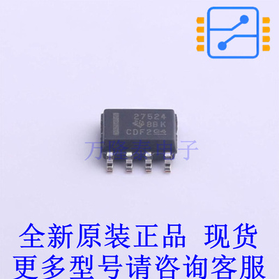 栅极驱动IC UCC27524DR SOIC-8 TI全新原装正品
