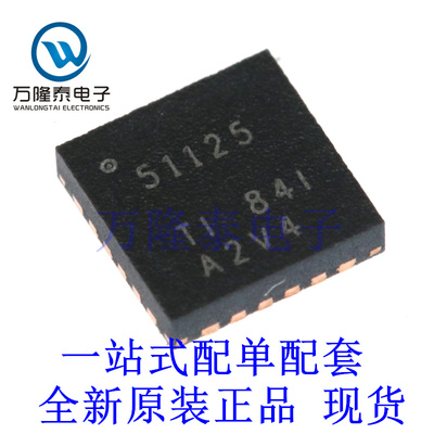 全新进口TPS51125RGER 封装QFN24 双同步降压控制器芯片IC