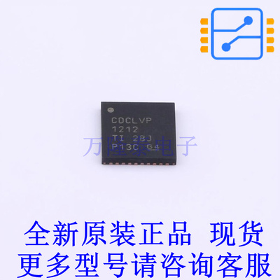 时钟缓冲器,驱动器 CDCLVP1212RHAR QFN-40-EP(6x6) TI全新原装正