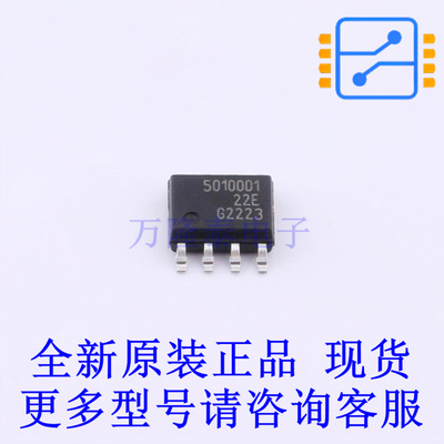 位置传感器 TLE5501E0001XUMA1 SO-8 全新原装正品