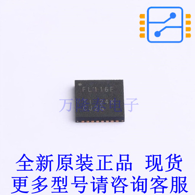LED驱动 TLC59116FIRHBR QFN-32-EP(5x5) TI全新原装正品
