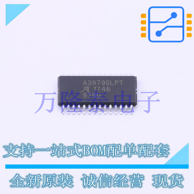 A3979SLPTR-T 封装TSSOP-28 电动机控制器和驱动器 全新原装现货