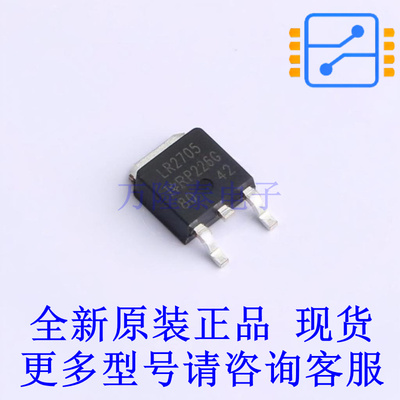 场效应管(MOSFET) IRLR2705TRPBF TO-252 全新原装正品