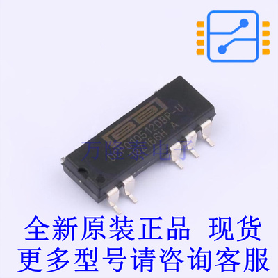 DC-DC电源芯片 DCP010512DBP-U/700 SOP-7-2.54mm TI全新原装正品