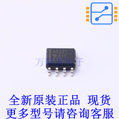 运算放大器 THS4032IDR SOIC-8 TI全新原装正品