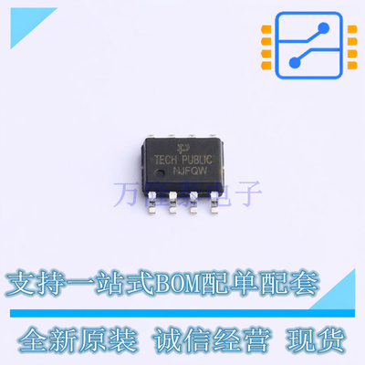 场效应管(MOSFET) TPIRF7478TRPBF SOP-8 TECH PUBLIC 全新原装