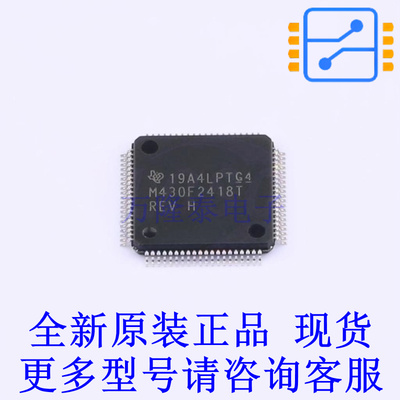 单片机(MCU/MPU/SOC) MSP430F2418TPNR LQFP-80 TI全新原装正品