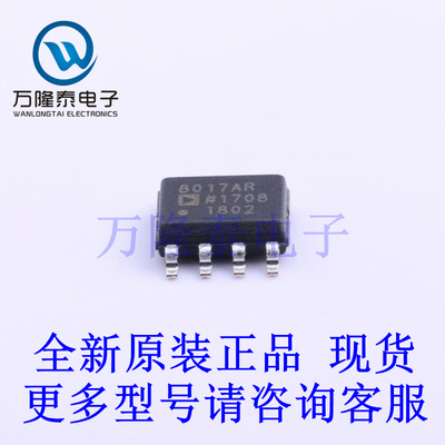 全新原装正品AD8017ARZ 封装SOP8 运算放大器芯片IC贴片