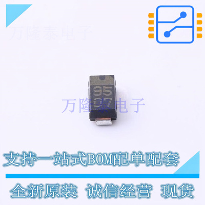 肖特基二极管 RB068L-60DDTE25 PMDS ROHM 全新原装正品