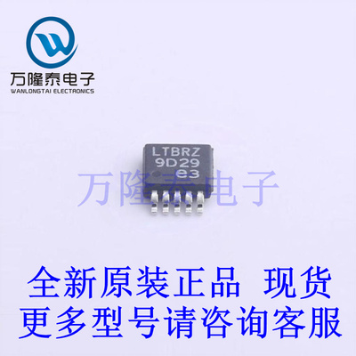 全新原装正品LTC3824EMSE#TRPBF 封装MSOP10 DC-DC电源芯片