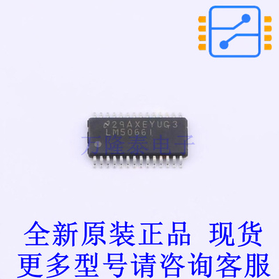 浪涌保护器 LM5066IPMHX/NOPB HTSSOP-28 TI全新原装正品